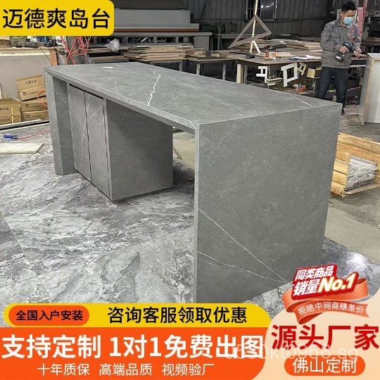 Multifunctional Bar Counter Integrated Kitchen Island Guide Table ...