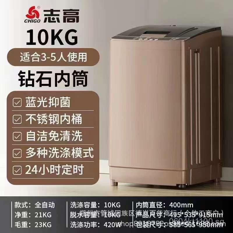 Compact Washing Machine Fully Automatic Washing Machine7-10kg High ...