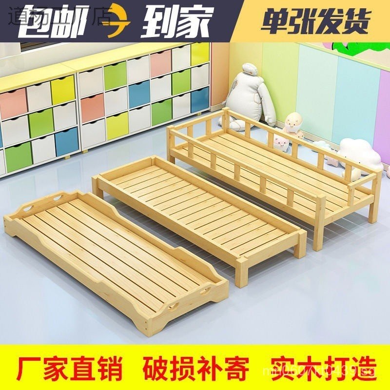 Primary School Student Small Bed Children's Bed Kindergarten Special ...