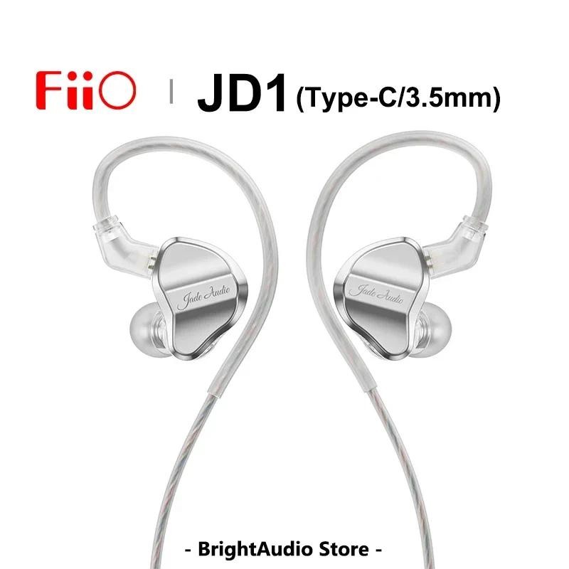 FiiO JD1 In-ear Earphone High Performance Dynamic Driver In-Ear Monitor IEM HIFI Bass stereo ...