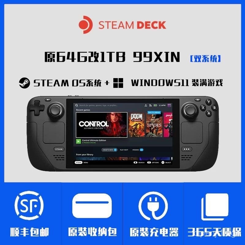Steam Deck Original steamdeckOLED PSP Computer SD Game Console windows ...