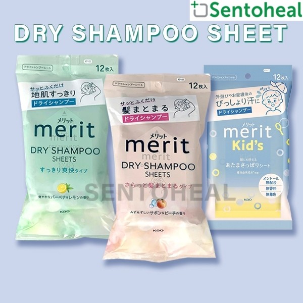 Kao Merit Day + Plus Dry Shampoo Sheets 12 sheets/ Merit Kids ...