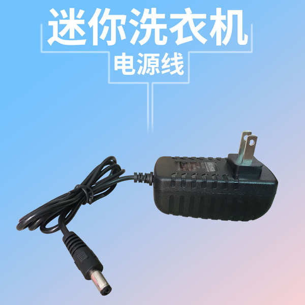 plug adapter multi plug Mini Washing Machine Power Line Household ...