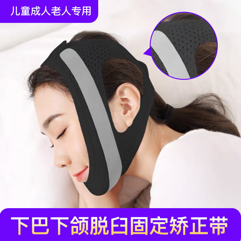 [1210Positive Review]Mandibular Dislocation Fixator Jaw Joint ...