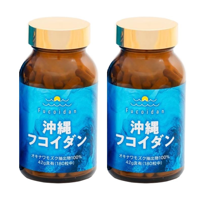 Okinawa Fucoidan 180 capsules [2 pack] (*new package) | Shopee Singapore