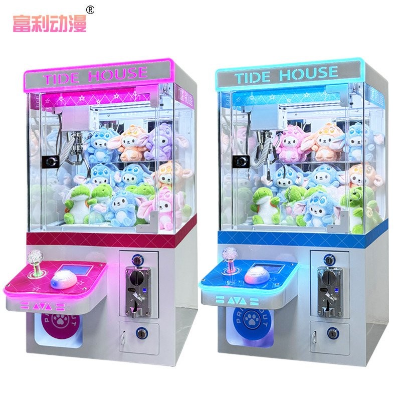 New Commercial Coin-Operated Mini Claw Machine for Children, Small Home ...