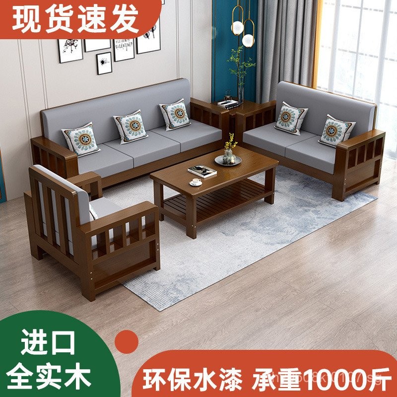 Small Apartment Rural Sofa New Chinese Style Sofa Set Three-Seater ...