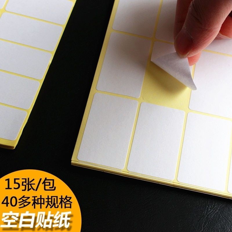 A5 Blank Sticker Small Label Self-adhesive Mouth Pick-up Paper Printing ...