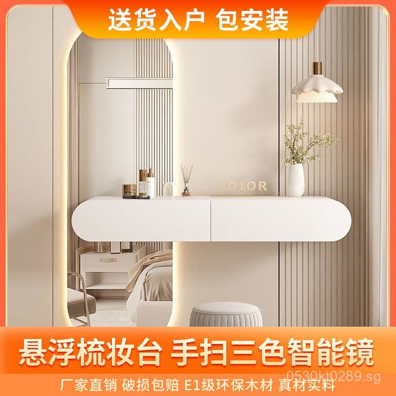 Minimalist Cream Bedroom Floating Table Wall-Mounted Mirror Dressing ...