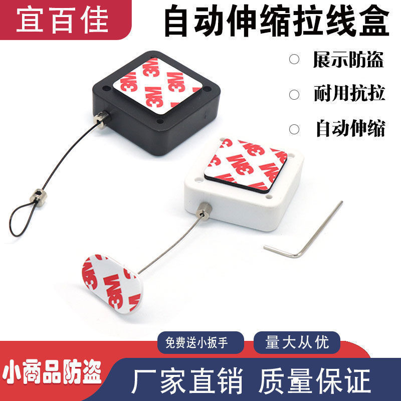 Square Automatic Retractable Cable Box Digital Display Product Display ...