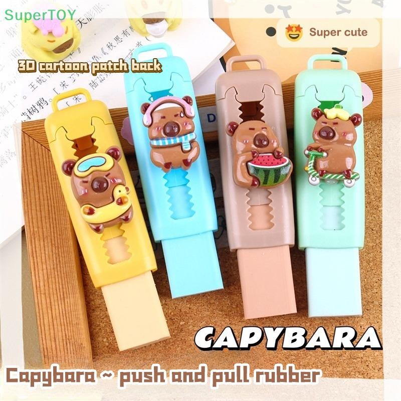 SUPERTOY 2Pcs Kawaii Cartoon Push Pull Capybara Eraser Student Rubber ...