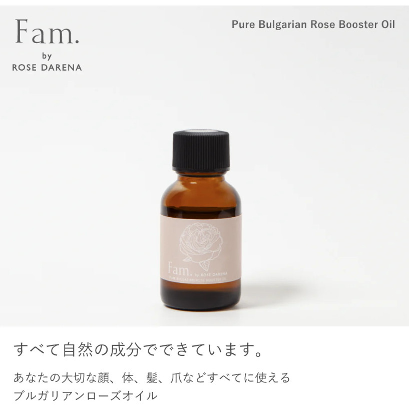 Japan Official | ROSE DARENA Bulgarian Rose Booster Oil 20ml｜Fam. by ...