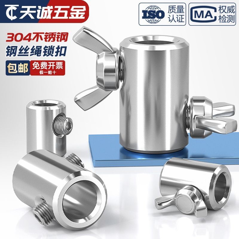 Column Railing Guardrail 304 Stainless Steel Wire Rope Sheath Fixed ...