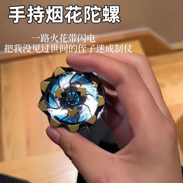 beyblade x beyblade stadium Handheld Fireworks Gyroscope Cool Glow Glow ...