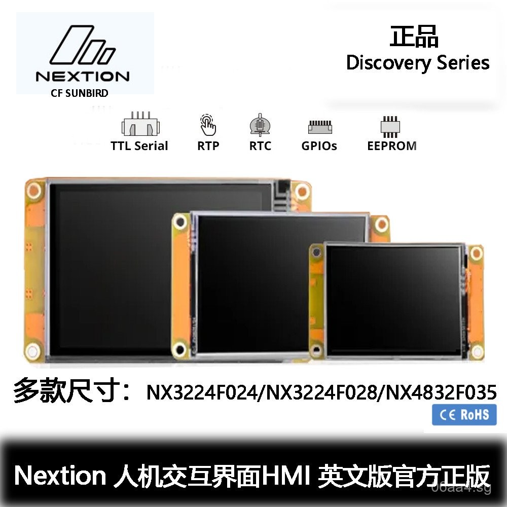 Nextion Authentic Discovery Series HMI:NX3224F024/NX3224F028/NX4832F035 ...