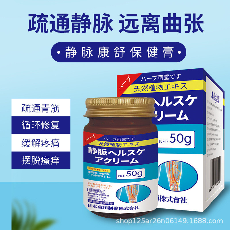 Genuine Dongtian Vein Kangshu Cream Green Tendon Protruding Earthworm ...
