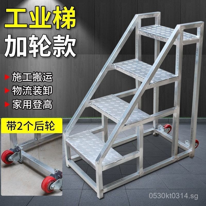 Step Ladder with Wheels, Outdoor Ladder, Heavy Duty Stair Ladder ...