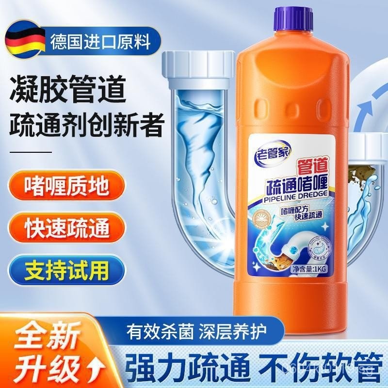 Unclogging Other Oil Pipes Kitchen Drain Toilet Toilet Old Pipe Cleaner ...