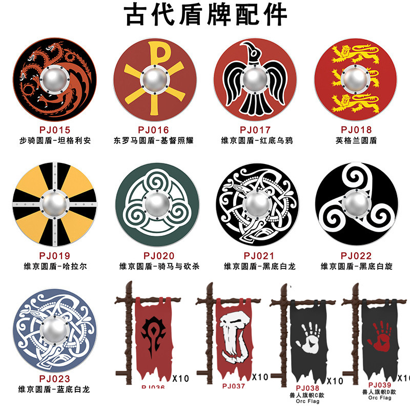 Ancient Cavalry Shield Accessories Medieval Series Orc Flag Viking ...