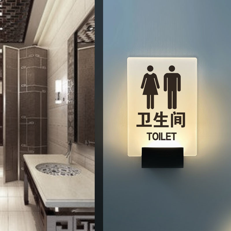 Personalized LED Bathroom Signs Restroom Sign Lighted Toilet Sign Wall ...