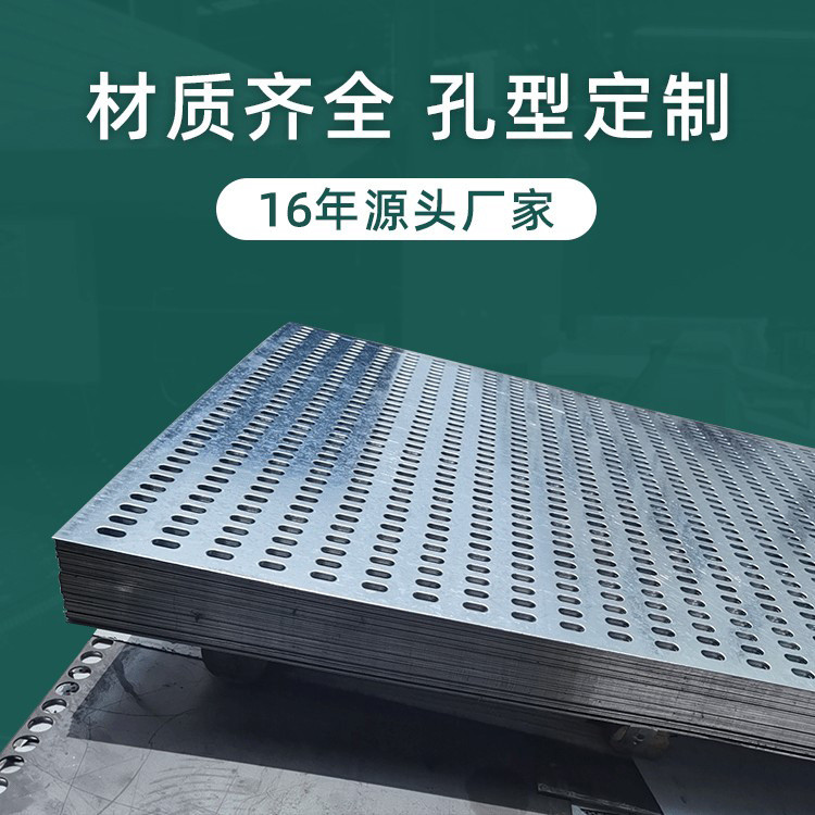 304Metal Sheet Mesh Coated Punch Mesh Perforated Board Galvanized ...