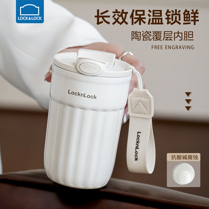 Lock & Lock Insulated Cup for Women, Coffee Cup, Cold-Keeping Portable ...