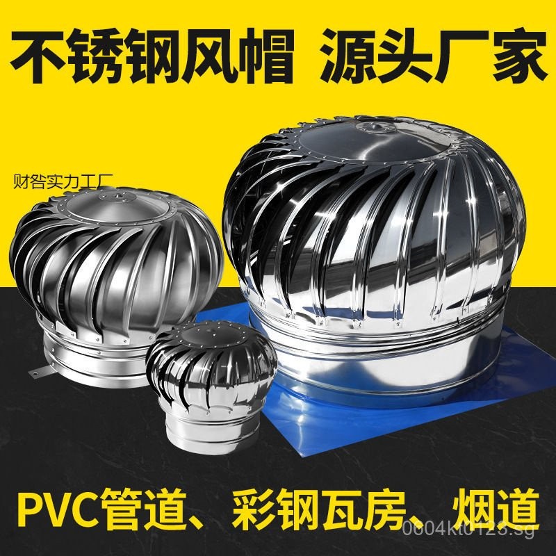Breeding Ventilation Toilet Exhaust Fan Roof Exhaust Pipe Radiator ...