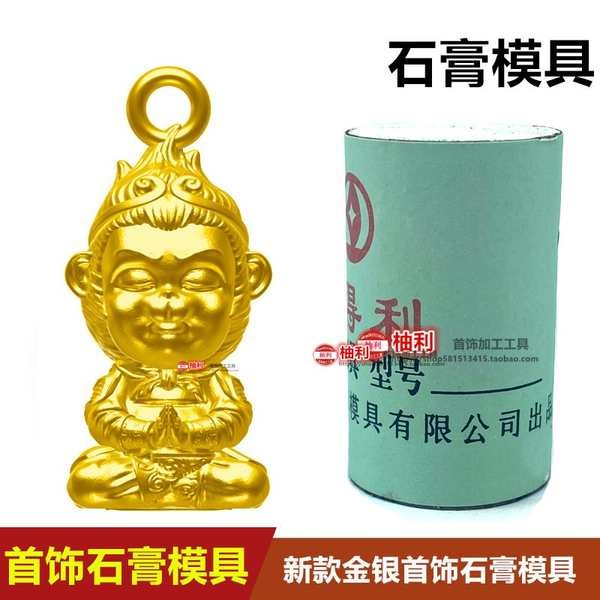 wukong black myth black myth Influencer Style Black Myth Goku Destiny ...