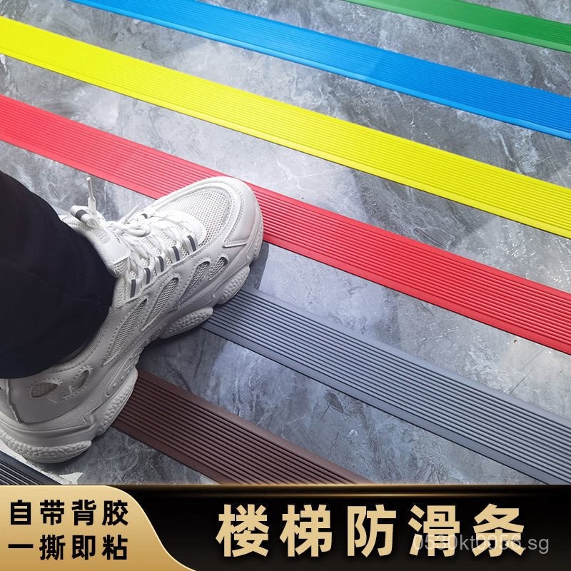 Kindergarten Staircase Strip Factory pvc Outdoor Step Stickers Supply ...