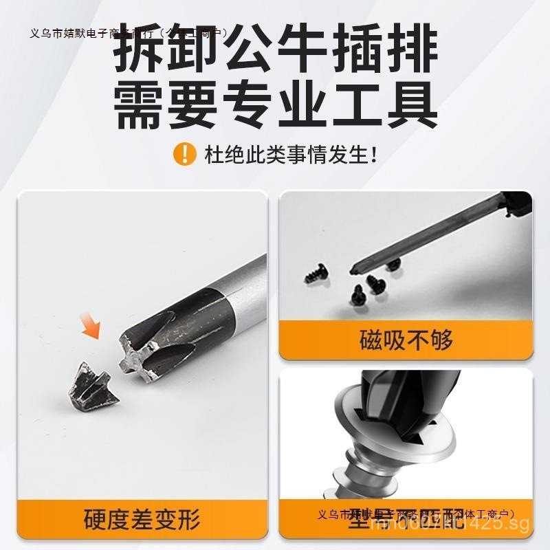 Three-Point New Ratchet Socket y Triangular Screwdriver Set Special ...