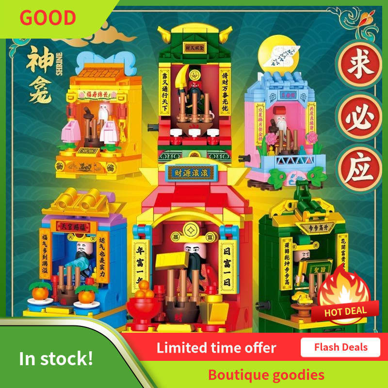 [3118Guochao Building Blocks God of Wealth Guan Gong Yue Lao Chaoshan ...