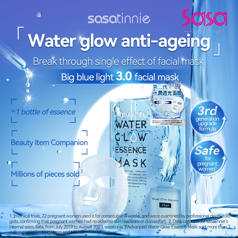 Sasatinnie Advanced Water Glow Essence Mask - 3rd (5pcs) | Shopee Singapore