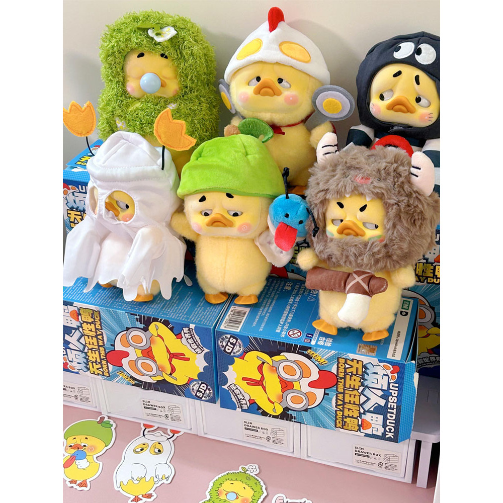 Annoying Duck Third Generation Upsetduck Natural Wayward Duck Series ...