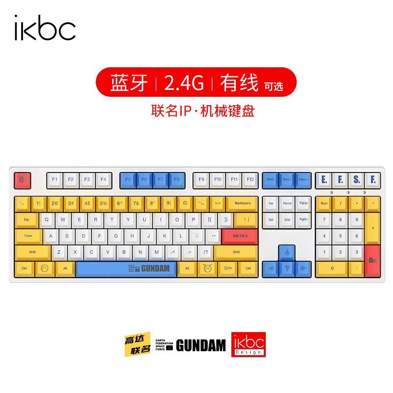 ikbc Gundam Collaboration Mechanical Keyboard Gaming Keyboard Red ...
