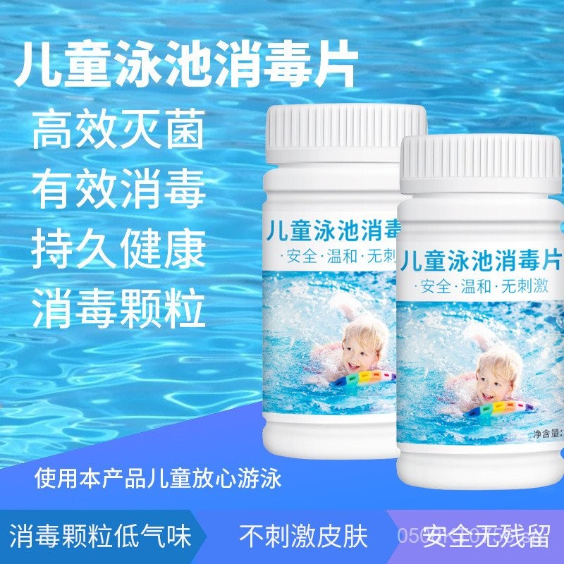 Disinfectant Sanitizer for Children and Babies Swimming Pool ...