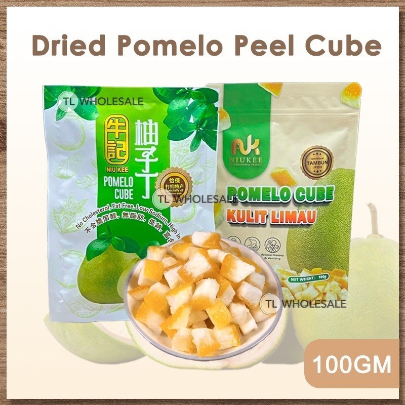 【TL】【HALAL】Ipoh Special ️ Dried Pomelo Peel Cube Kulit Limau Jeruk ...