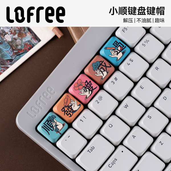 keycaps keycaps custom Lofree Lofree Lofree Low Axis Keycap PBT Theme ...