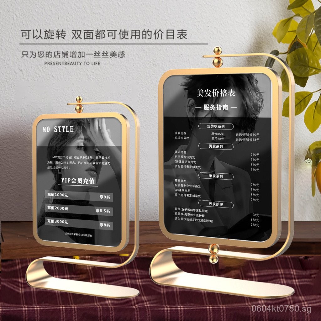 Display Stand for Beauty Salon, Price List Design for Hair Salon, Metal ...