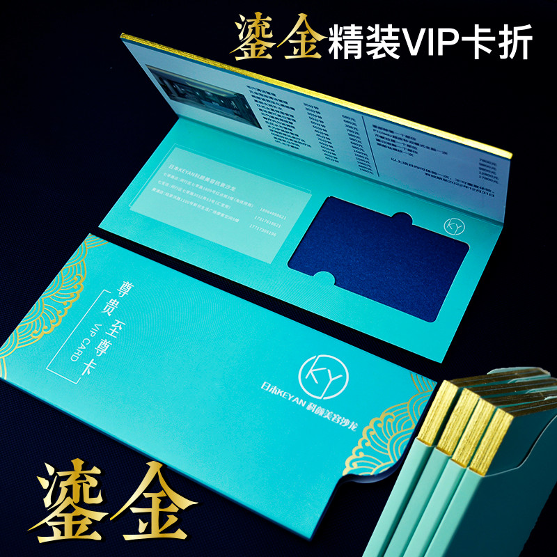 Customized Card Holder Membership Card Packaging vip Card Holder Gift ...