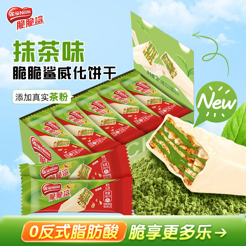 Nestlé Crunchy Shark Fresh Matcha186g Boxed Pure Cocoa Butter Filled ...
