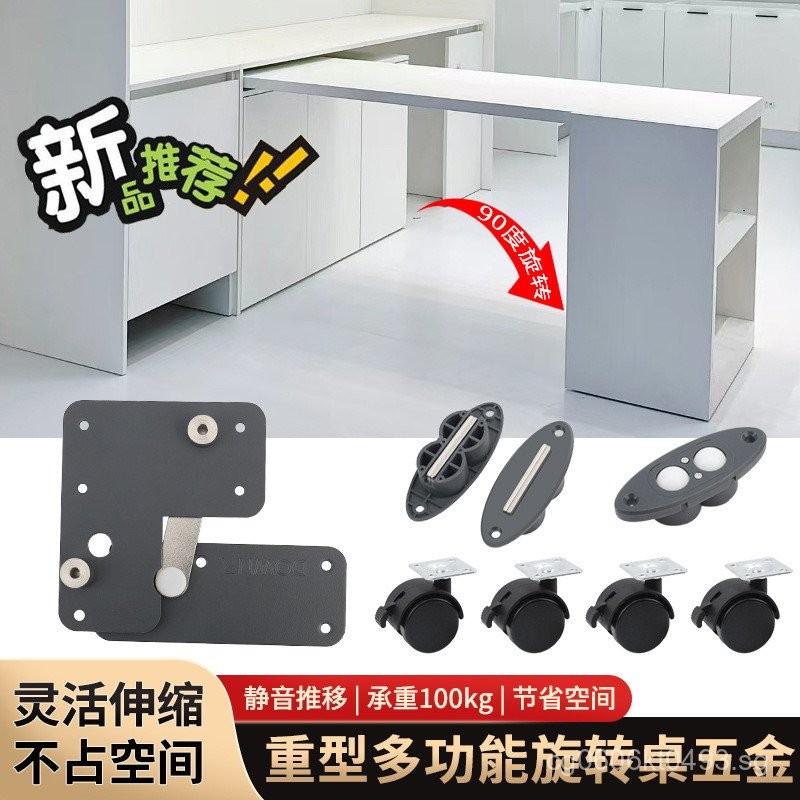 Pull-Out Island Table Sliding Rail Dining Table Extendable Guide Rail ...