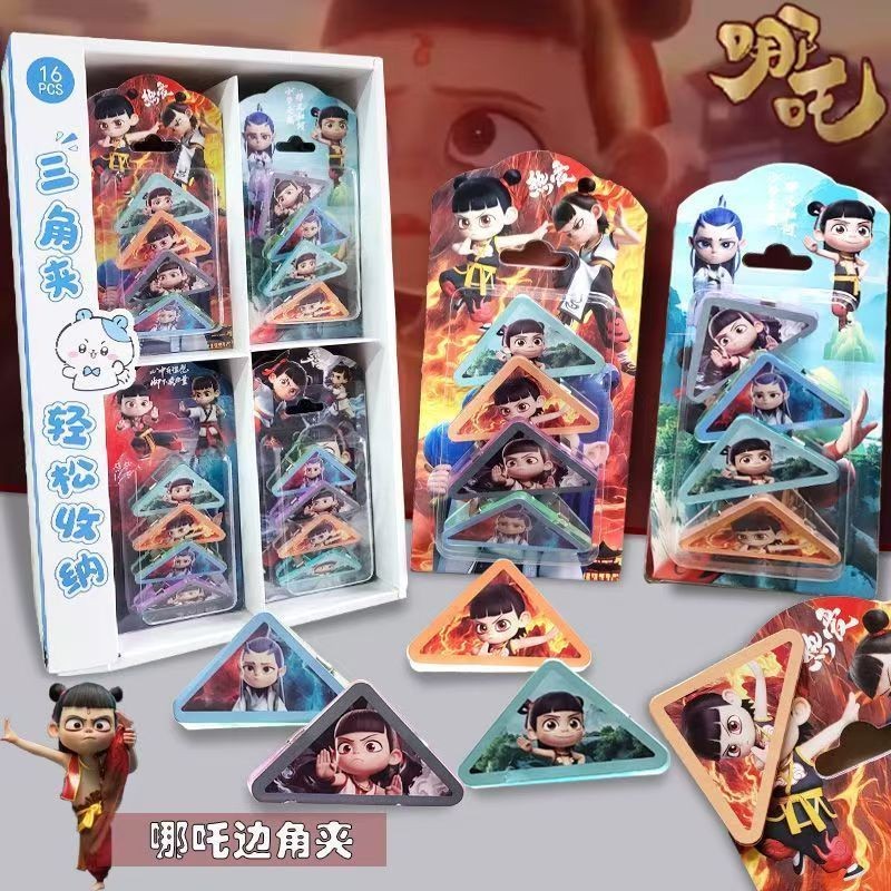 Straw Straw Nezha Triangle High-Precision Student Test Paper Ac ...