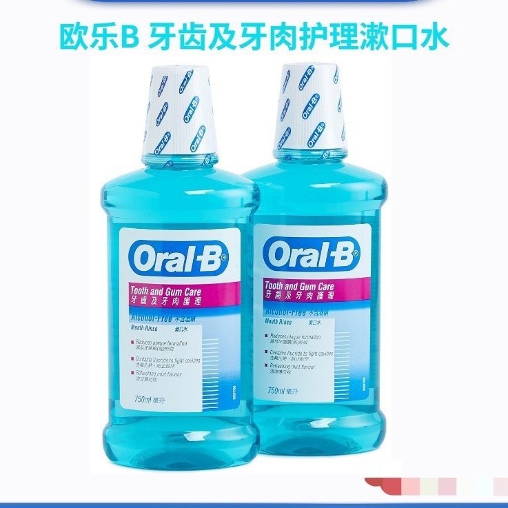 OralB Ou le B Teeth Gum Care Mouthwash Set Fresh Alcohol-Free Mothproof ...
