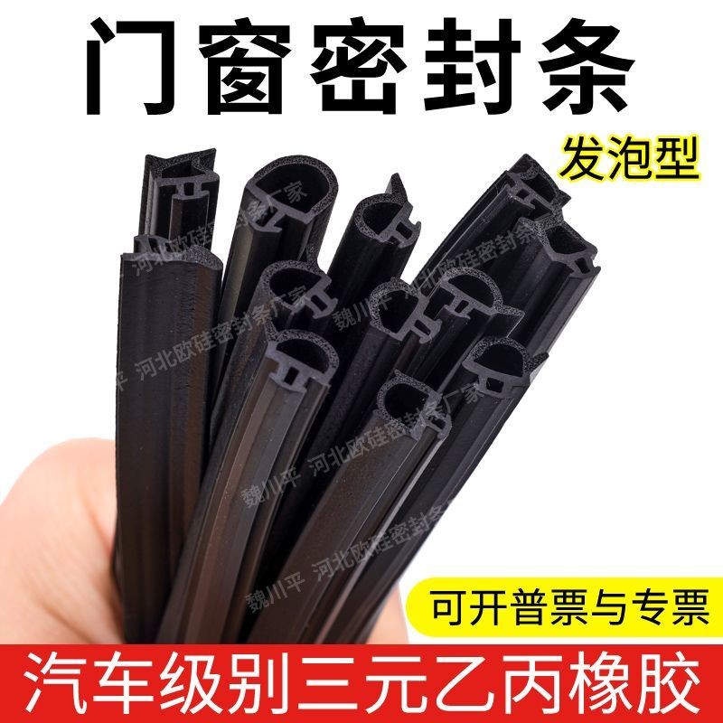 EPDM Broken Bridge Aluminum Alloy Door and Window Sash Frame Two ...