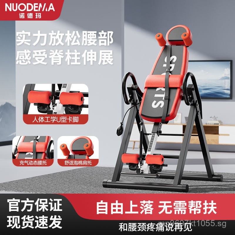 Inversion Table Abdominal Aid Stretching Lumbar and Cervical Vertebrae ...