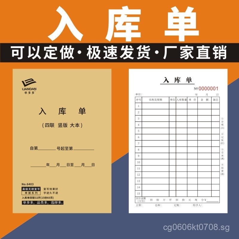 Purchase Order Copy Writing Multi-Link Order234One-handed Carbonless ...