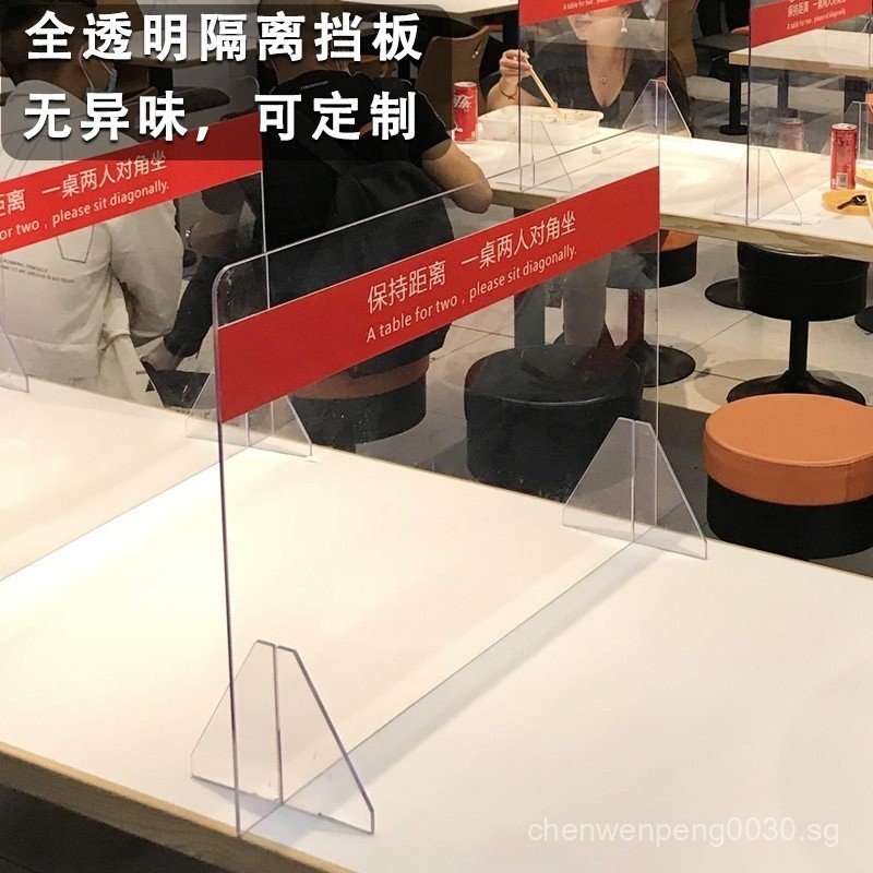 Transparent Partition Board Student Desk Divider Custom Office Desk ...