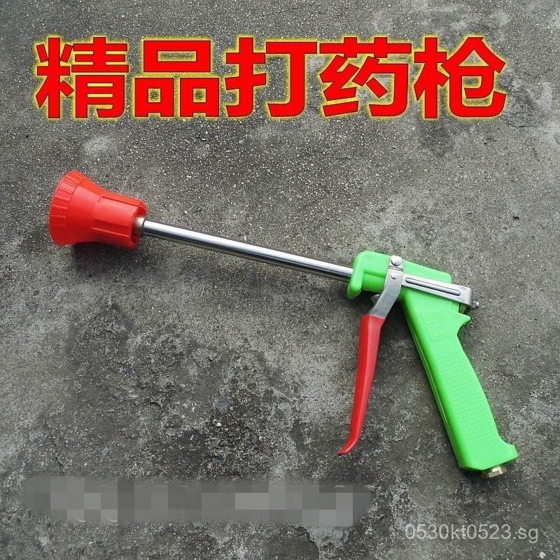 Pest Control Machine Plunger Pump Orchard Agricultural Sprayer Fruit ...