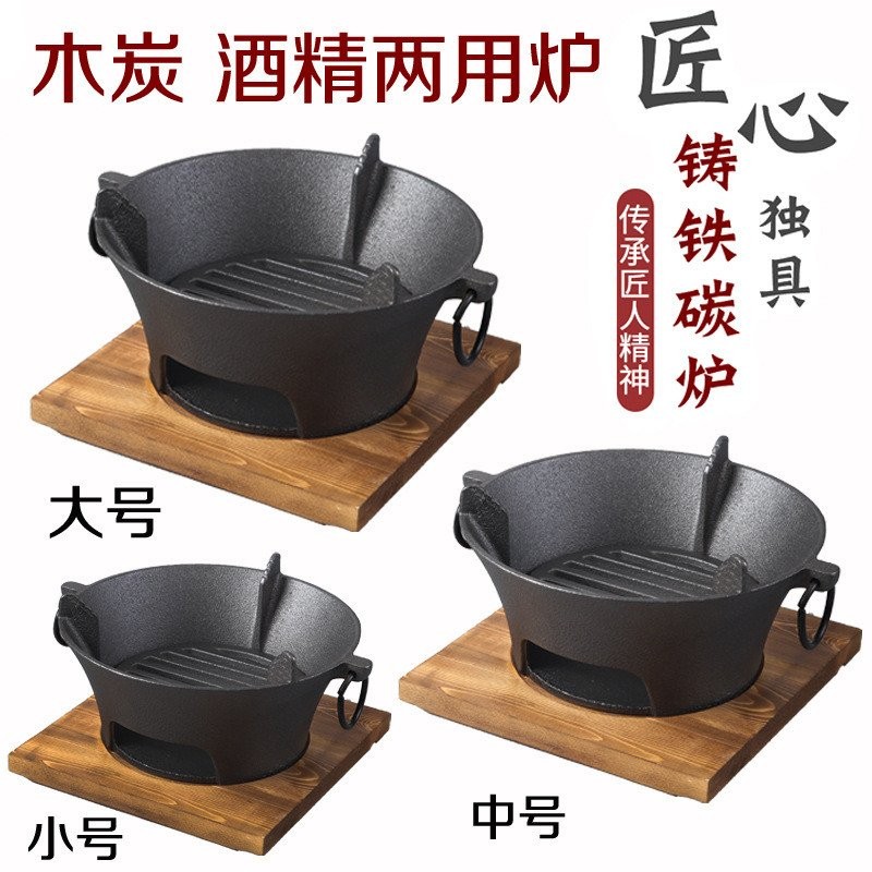 Dry Boiler Charcoal Grill BBQ Grill Charcoal Roaster Cast Iron Pig Iron ...
