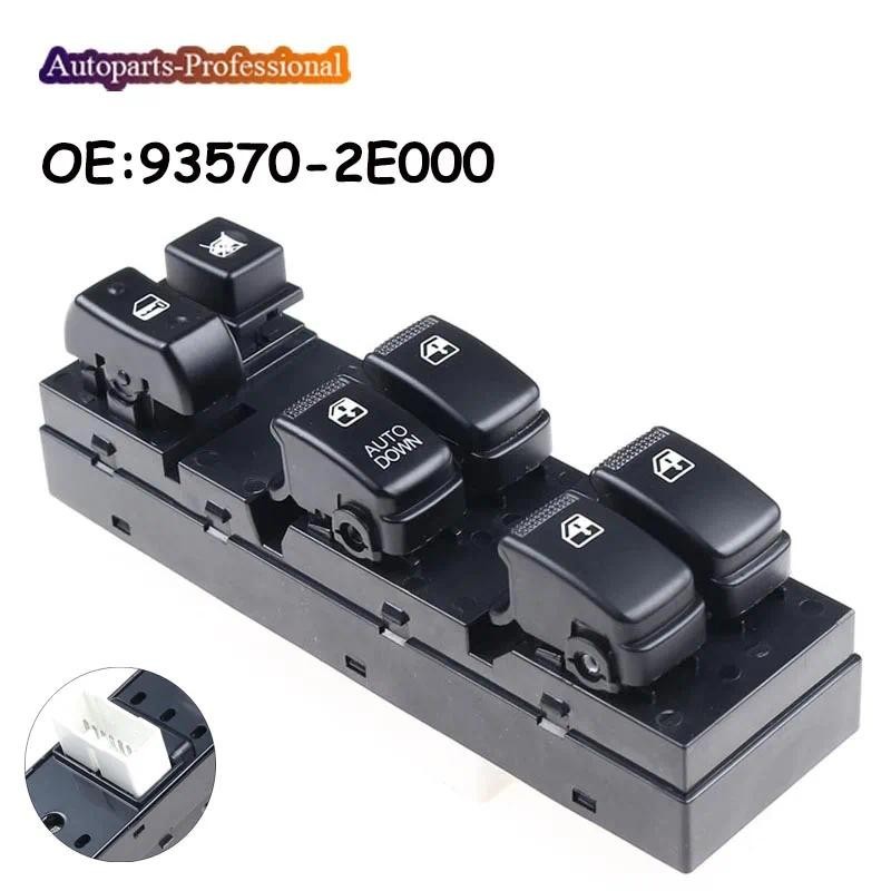 93570-2E000 935702E000 For Hyundai Tucson 2004 2005 2006 2007 2008 2009 ...